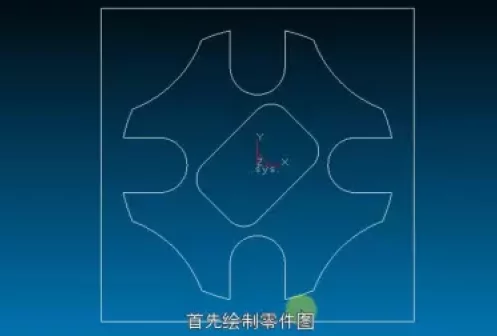 数控铣床自动编程, 以中级工考题为例
