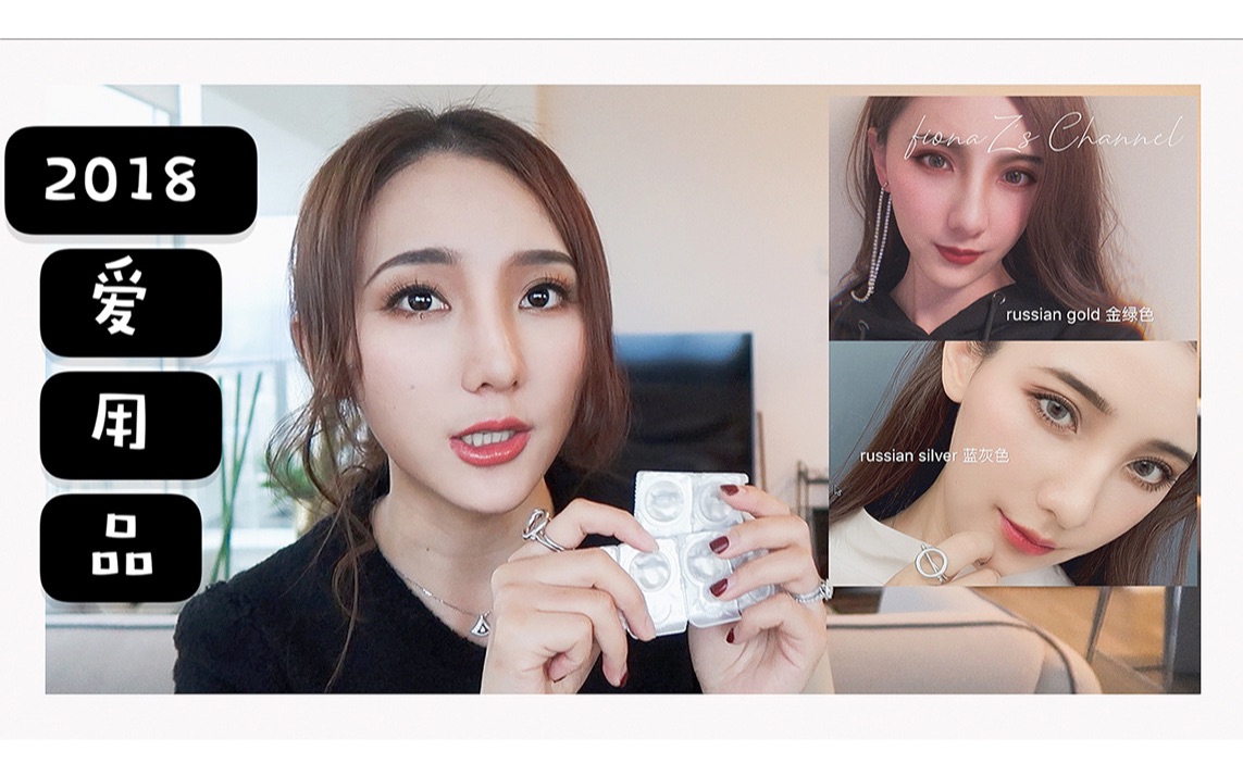 ...care | 彩妆类 Cosmetics 等等 | 美容仪中的爱马仕到底值不值得买 | 舒服