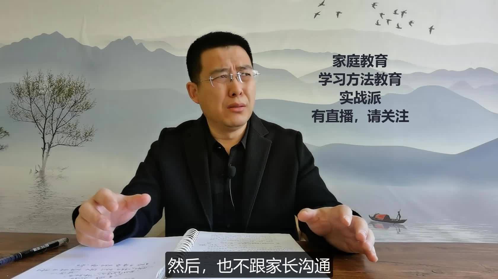 孩子不愿意和家长沟通,亲子交流出现障碍,主要如下三点原因
