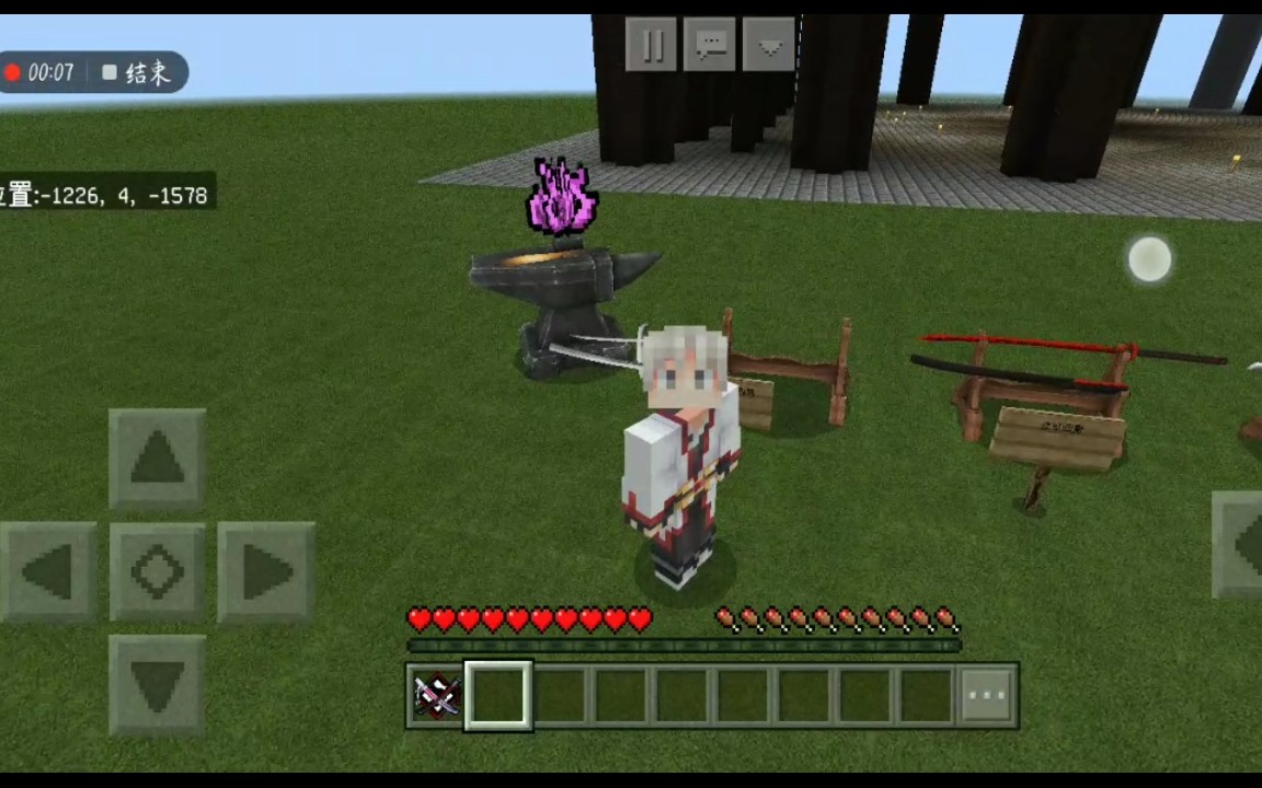 【靈菌233】我的世界中国版-拔刀剑模组介绍