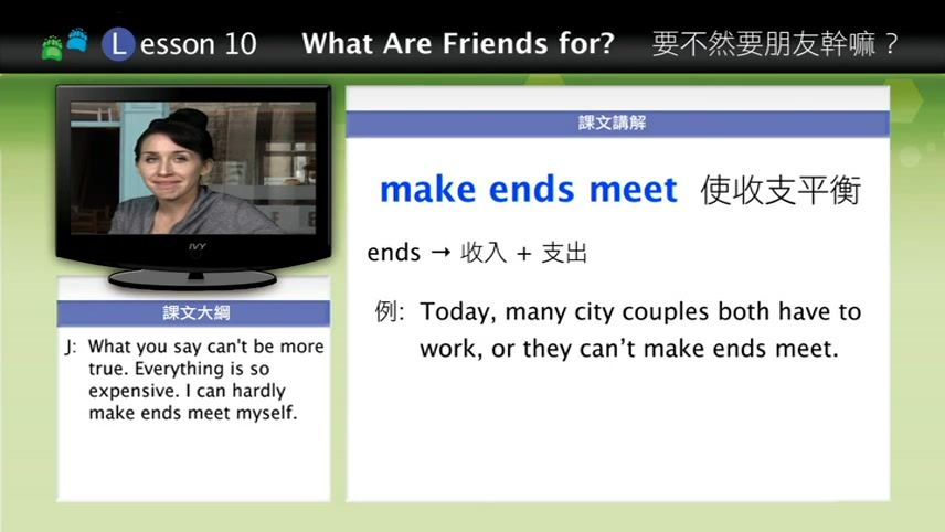 生活已经如此的艰难,用英文怎么表达?