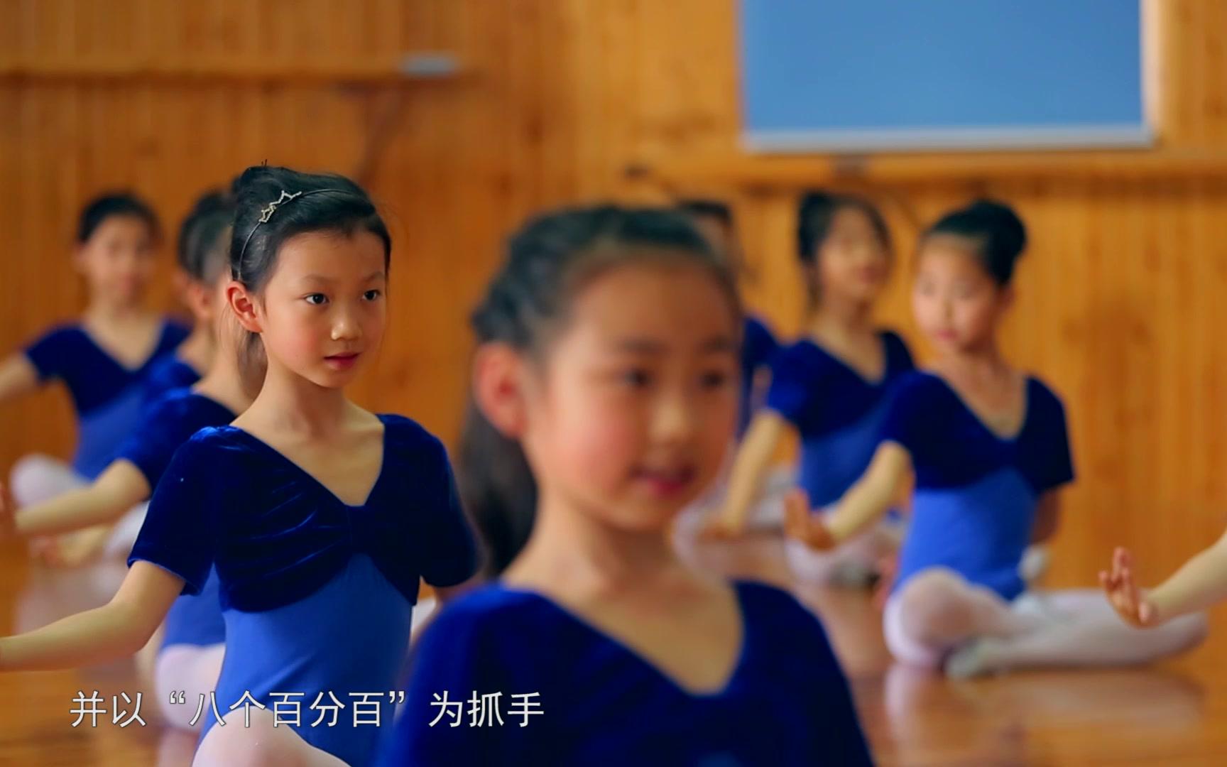【宣传片】衢州市鹿鸣小学宣传片