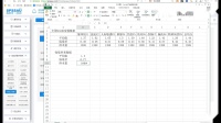 数据分析教程之均值z检验-SPSSAU实现