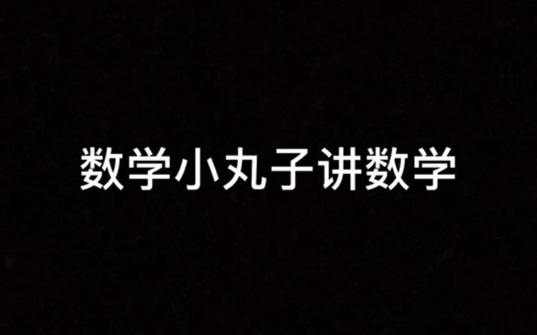 学科网大联考导数【指数函数与对数函数的碰撞】之放缩解答
