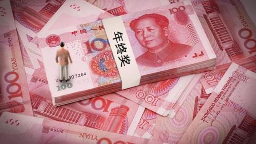 丁丁讲财税(38):个人所得税讲解(4)--年终奖计算个税(下)