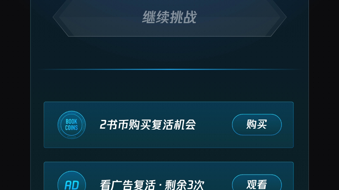 微信读书~每日一答