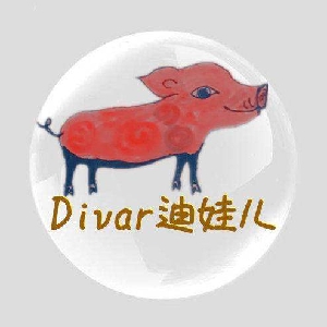 Divar迪娃儿 