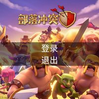 游戏视频分享鉴赏