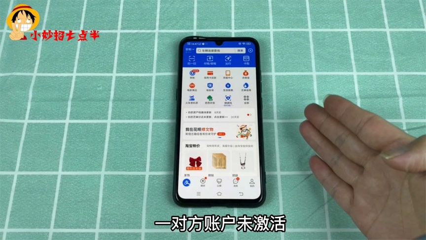 支付宝转错账只能自认倒霉?注意这几点,就可以轻松把钱找回来