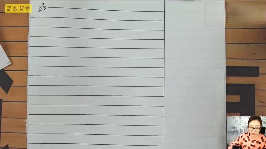 高数叔 高数077|三重积分对称性