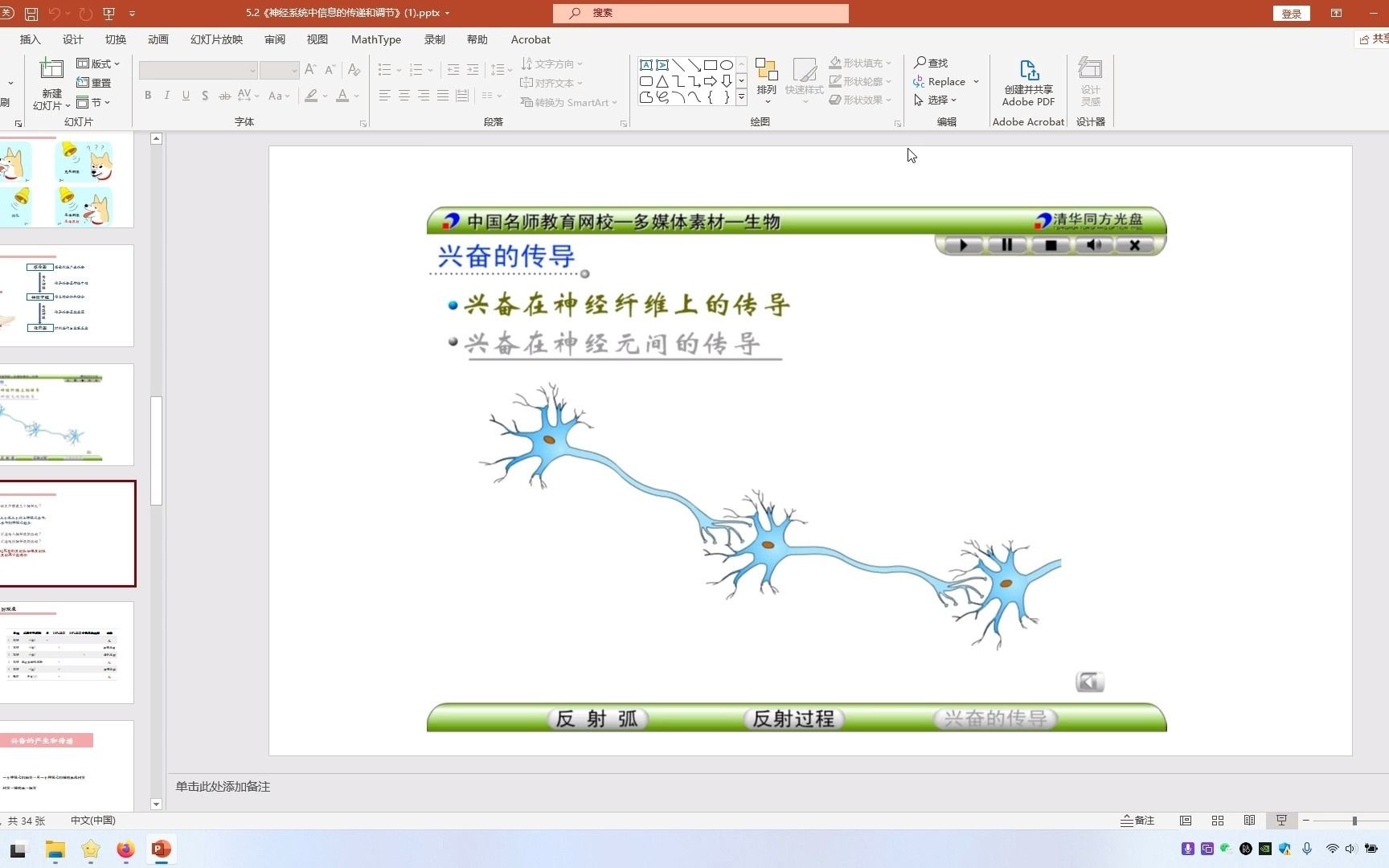 【软件分享】Adobe Flash Player 32.0.0.465 最终纪念版