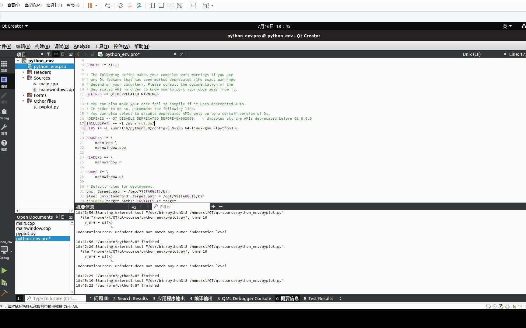 2.Qt配置pro工程文件和头文件添加 - QT python 混合编程