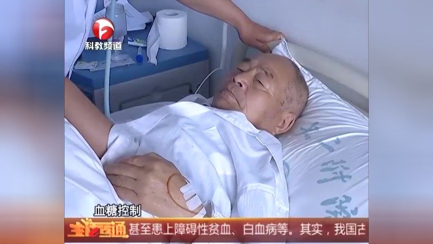 糖尿病作为一种终身性疾病,其并发症死亡率,最高为心脑血管疾病