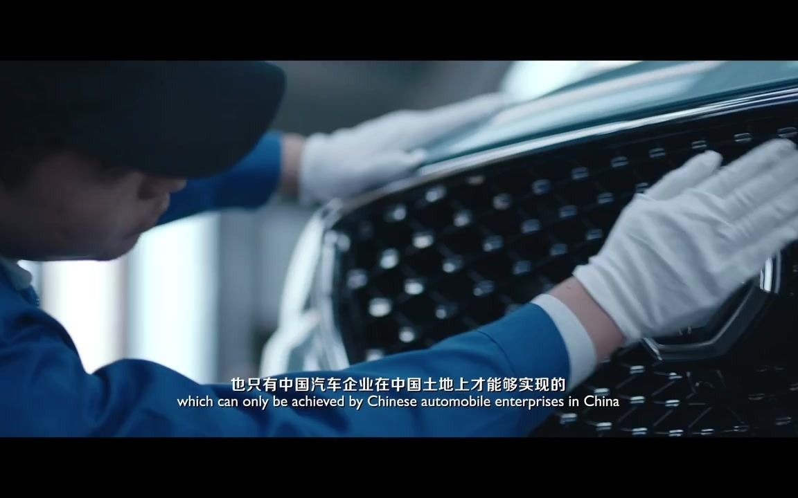 汽车公司形象片汽车行业宣传片大师级制作