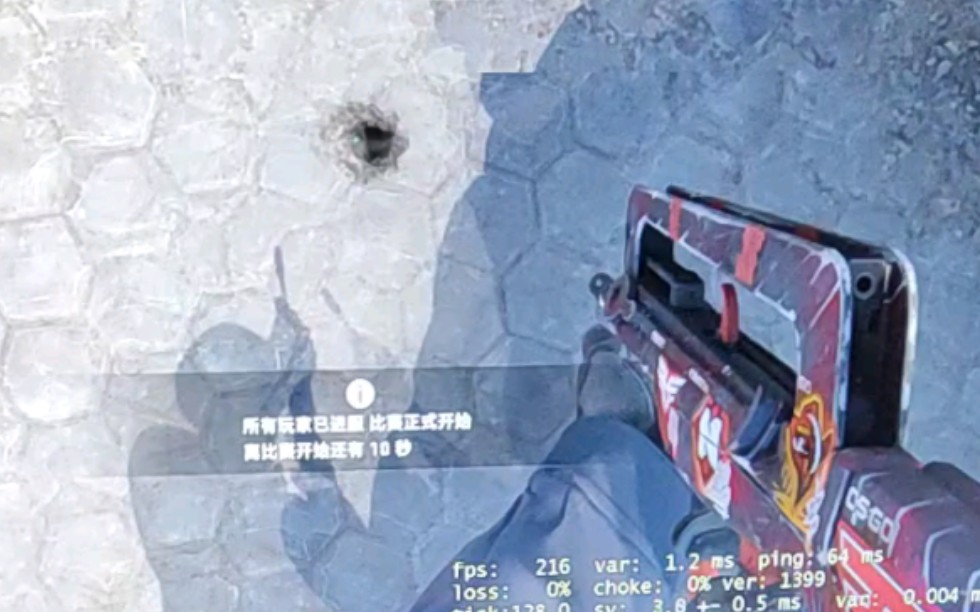 最强csgo大陀螺打法