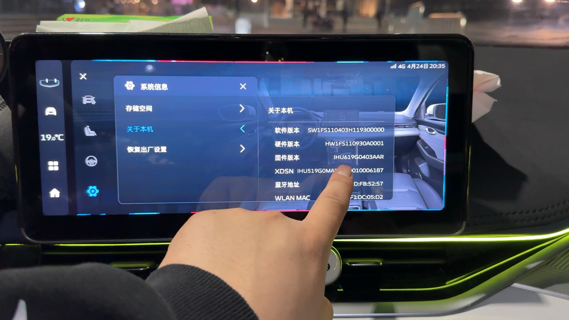 星瑞应用市场,carplay,降级!23-24款安装软件!降级讲解!一定耐心看完!