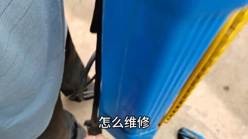 401.电动喷雾器按开关能启动,声音小,没劲,喷不了水,怎么维修?