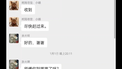 ...全程仅用两个小时 #猫咪丢失怎么找##猫咪被人抱走的可能性多大##