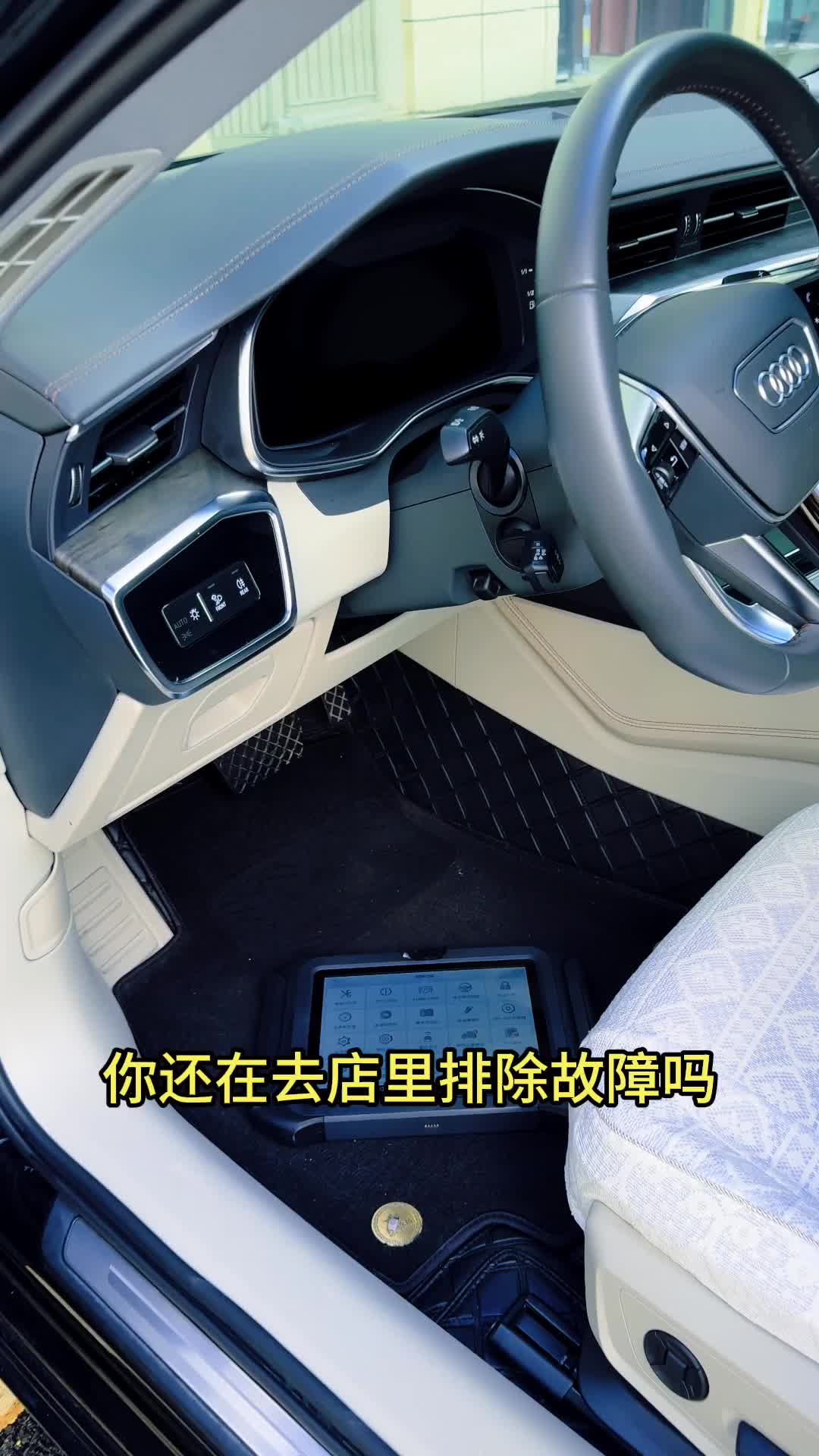 万车宝支持全车故障检测,还能查故障、查积碳、如果不能,你来找我!#...