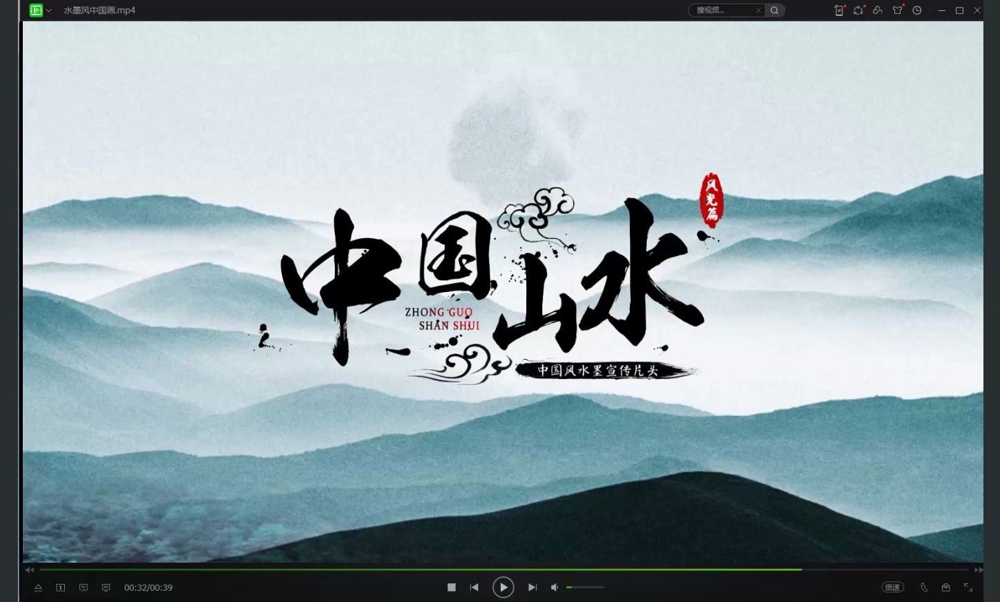 【AE教程】 AE商业水墨风掌握制作技巧,干货分享
