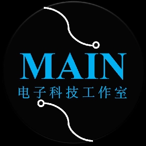电子芯 
