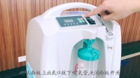 凯亚3AC制氧机产品使用视频