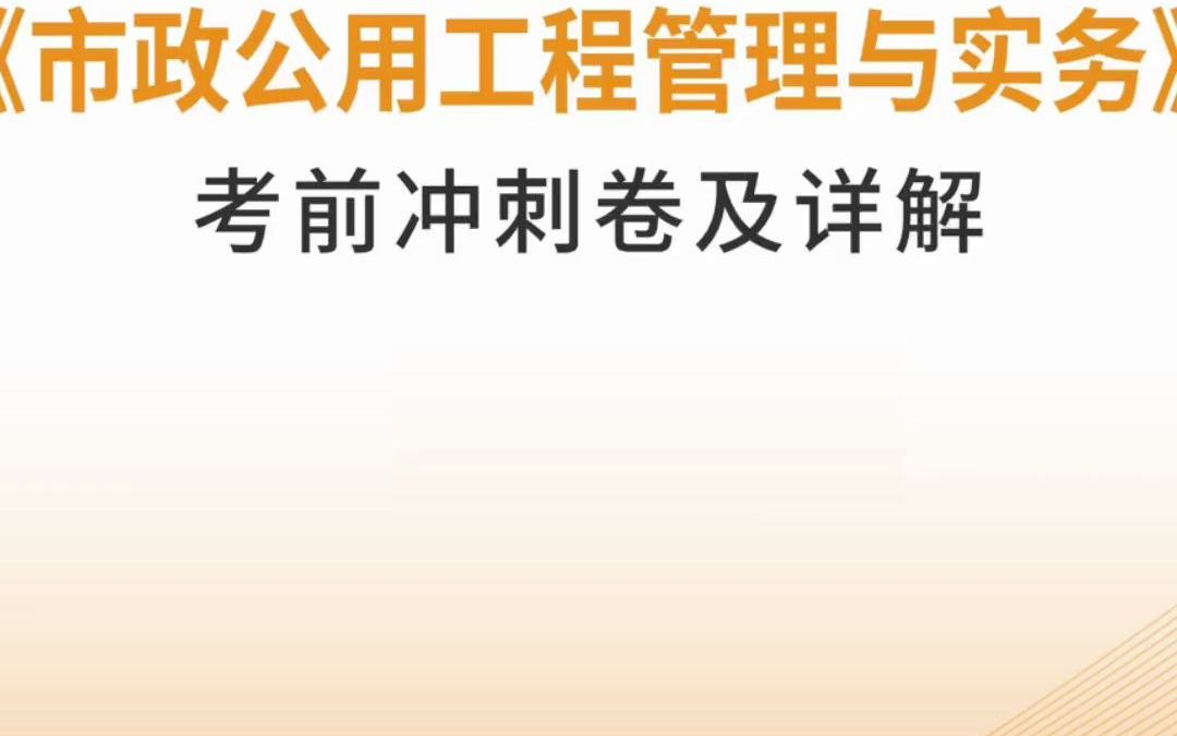 2022年一级造价工程师左红军视频