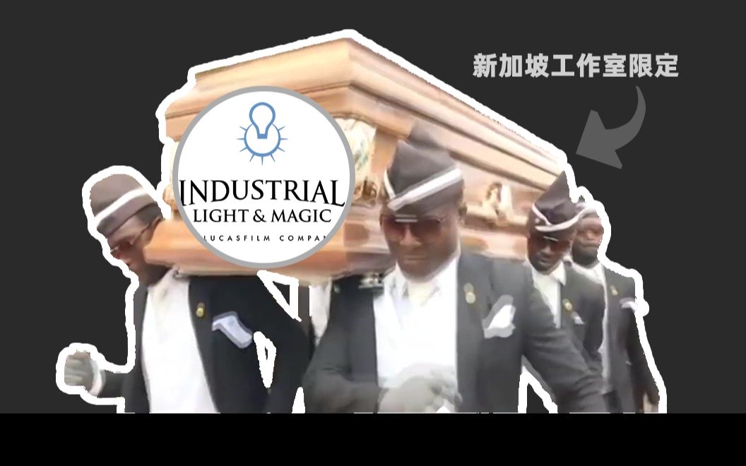 还在计算失业率?➡️工业光魔新加坡直接无了