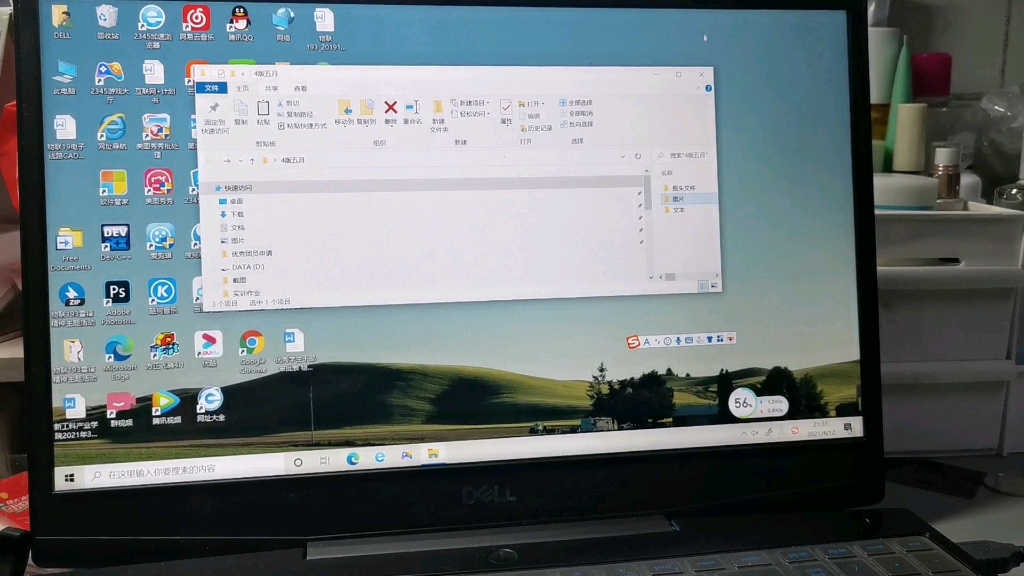 关于方正飞腾排版教程