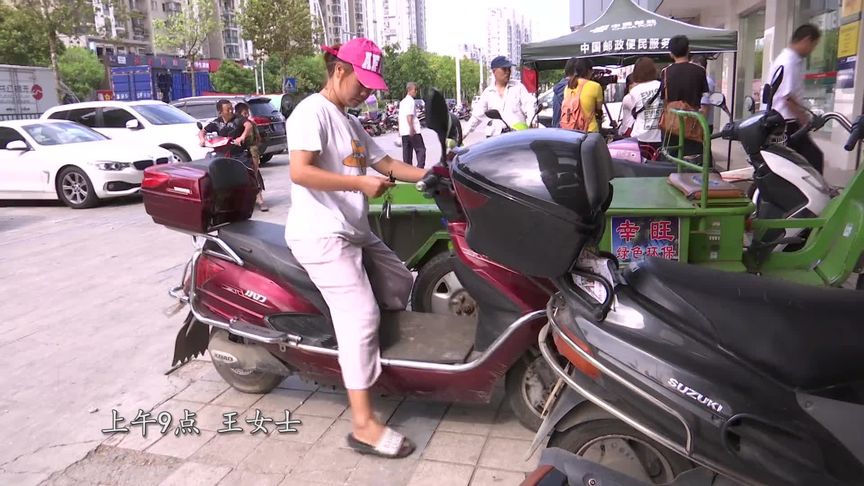 明年起严查“非标”电动车 9月30日前赶紧去上牌