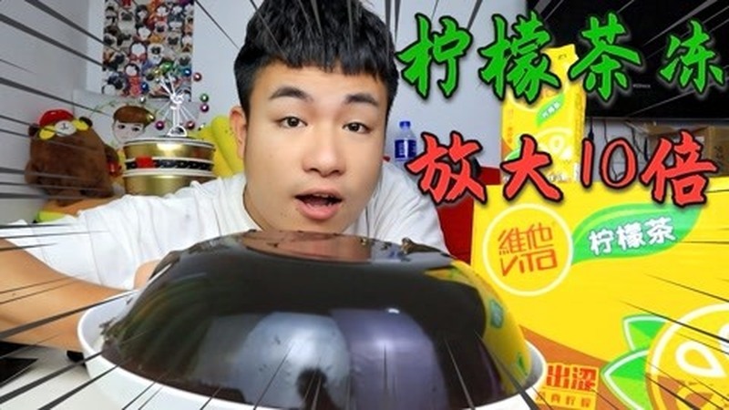 在柠檬茶里加吉利丁片,自制10倍大"柠檬茶冻"配上雪碧味道绝了