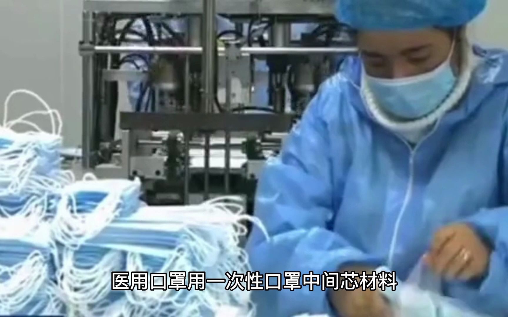 熔喷布到底是一种什么材料?它有什么用途?