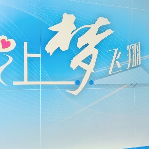 清溪电脑培训学校 