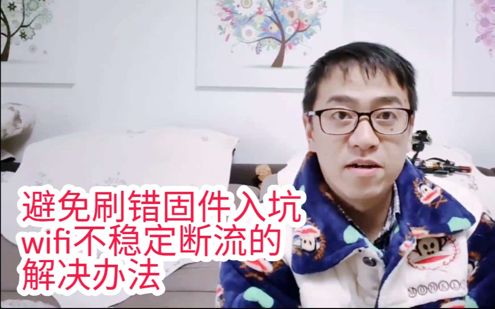 华硕路由器AC5300 AC86U AC88U AC68U 刷梅林固件步骤评测 避免...
