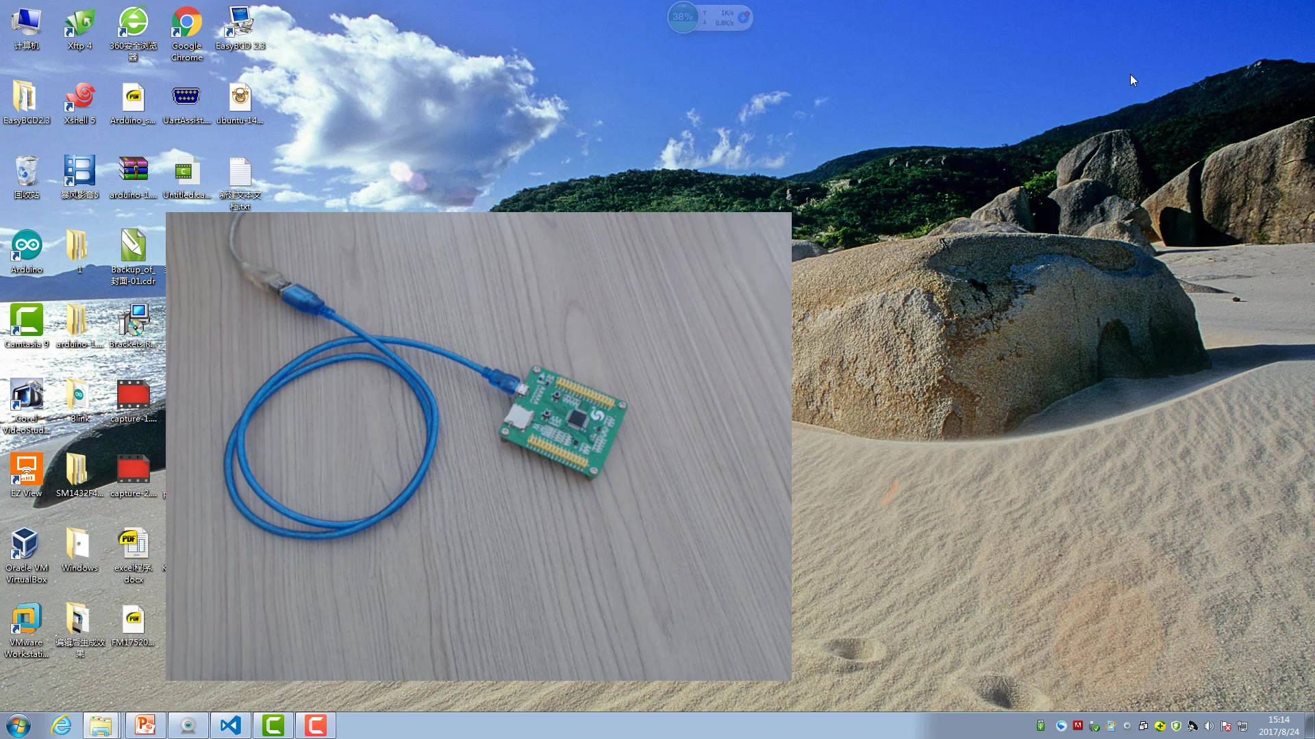 第54讲-二进制数转换为ASCII码实验