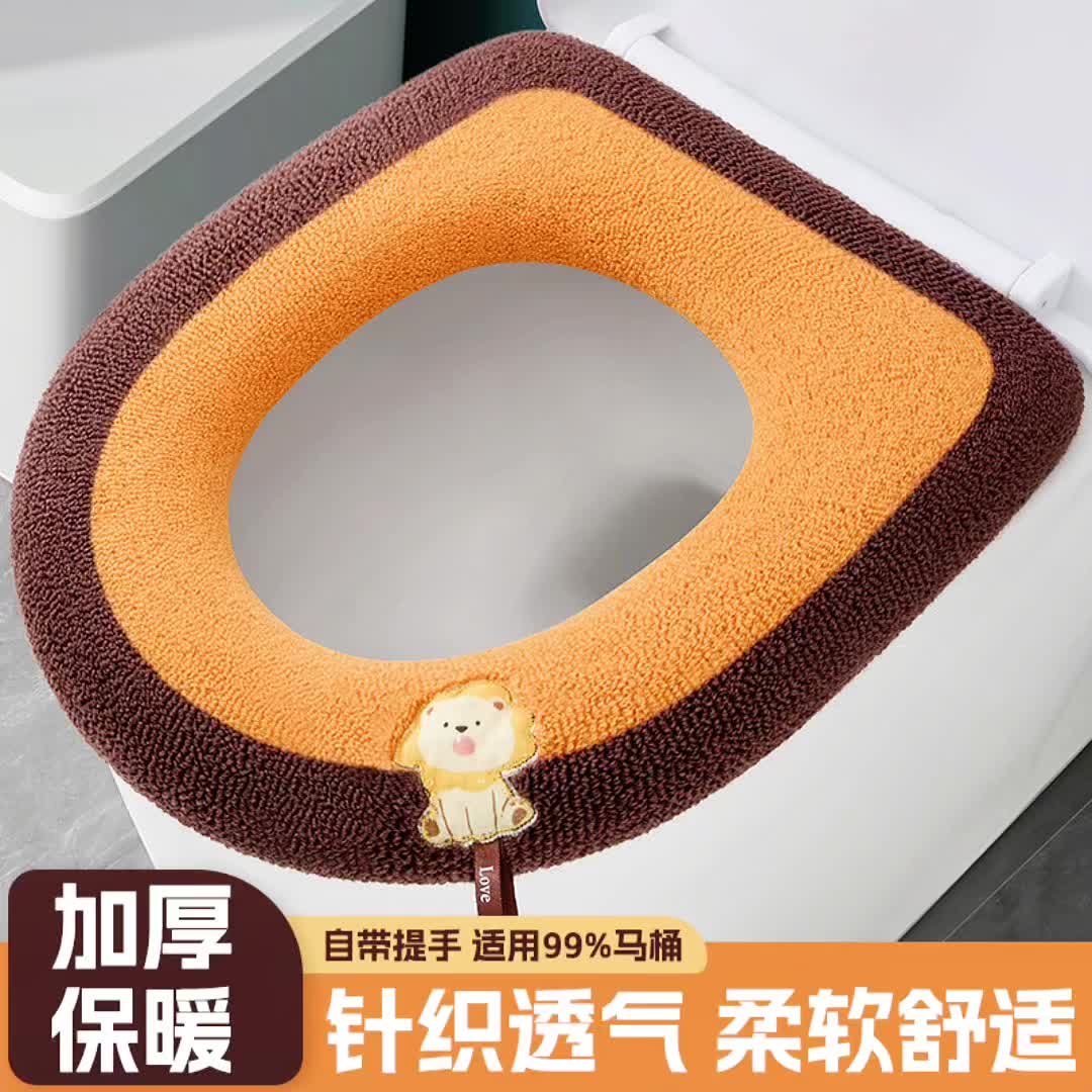 冬季保暖马桶套 安装方便 #强烈推荐 #居家好物 #冬季马桶垫