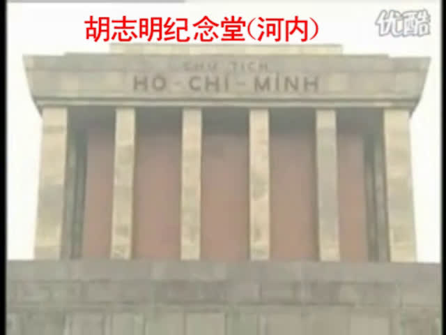 【回味历史·致死去的华约】越南国歌