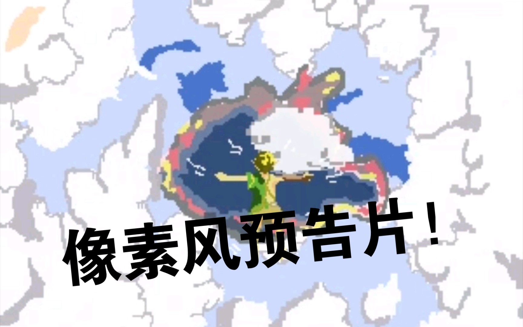 像素风!《塞尔达荒野之息2》预告
