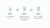 画图法解分数应用题