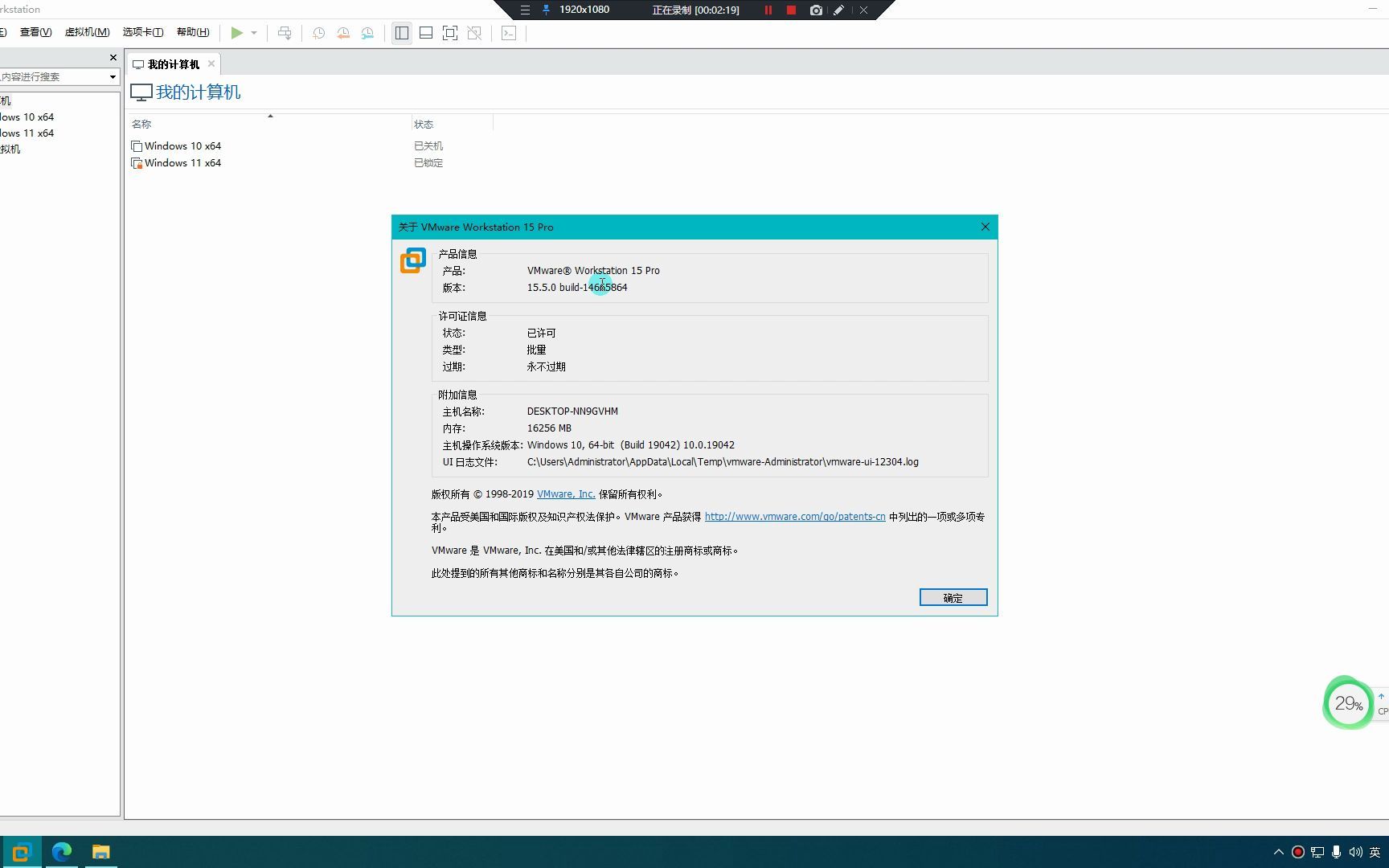 VMware虚拟机安装_Windows_2000系统
