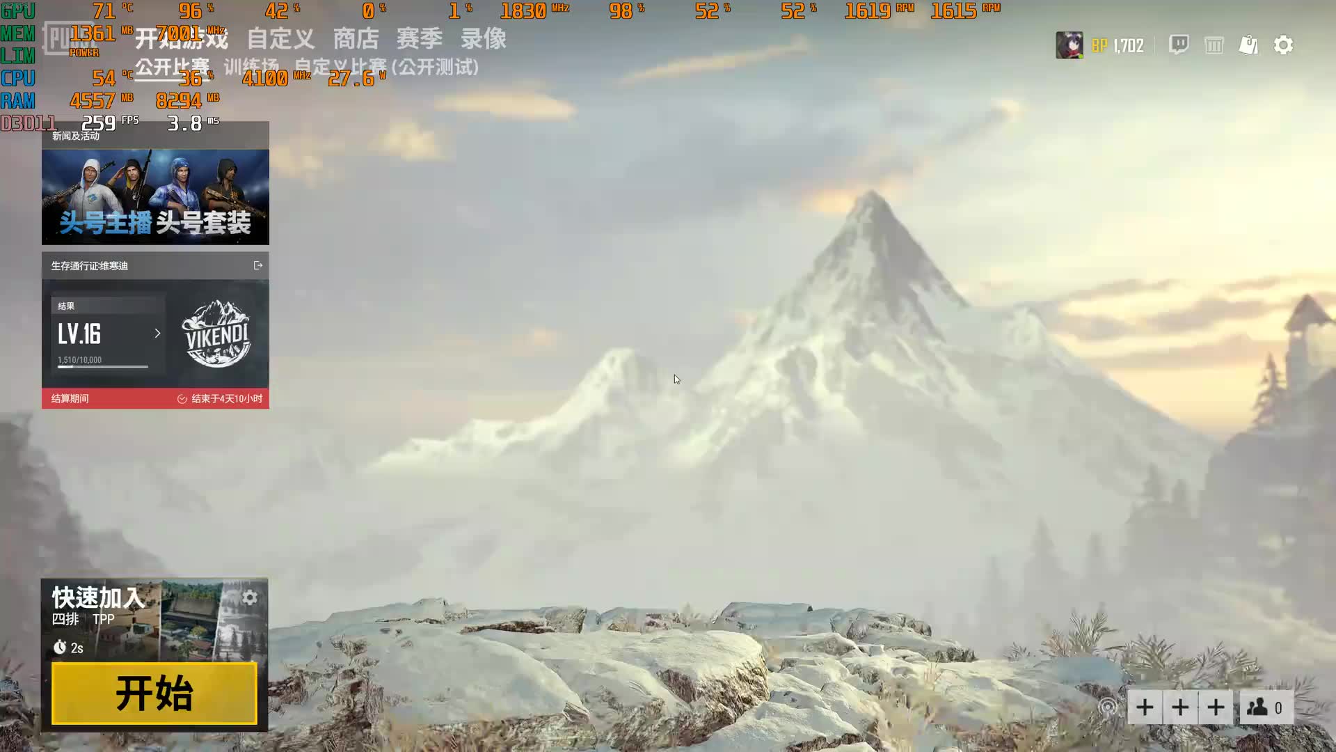 2K分辨率下!RTX2070吃鸡实测!
