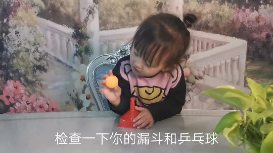 科学小实验:乒乓球太有力了,使劲儿吹都吹不走它。