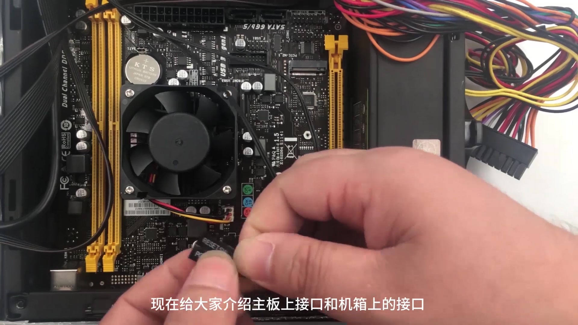 【装机教程】映泰A10N-8800E小主机加游戏帝国GAMEMAX小灵越...