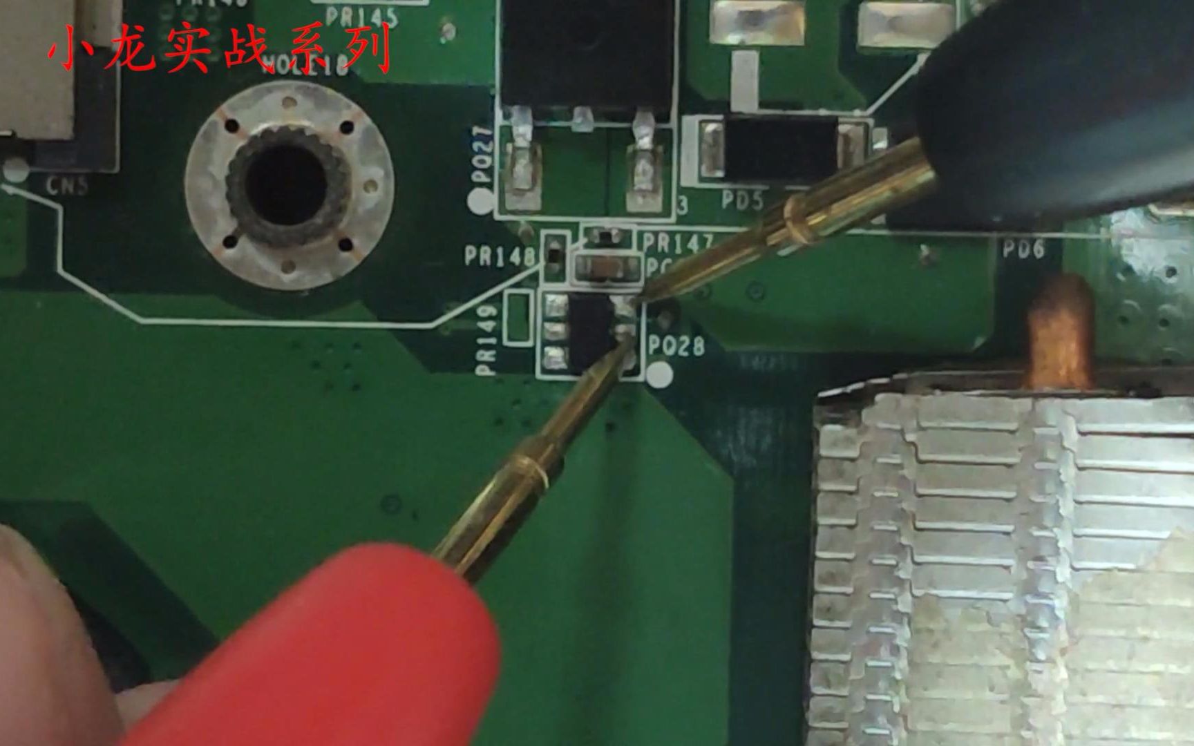 笔记本维修 保护隔离电路DC#信号详细分析及实测