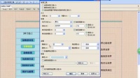 网页设置表格边框不显示-石浦中学张海英