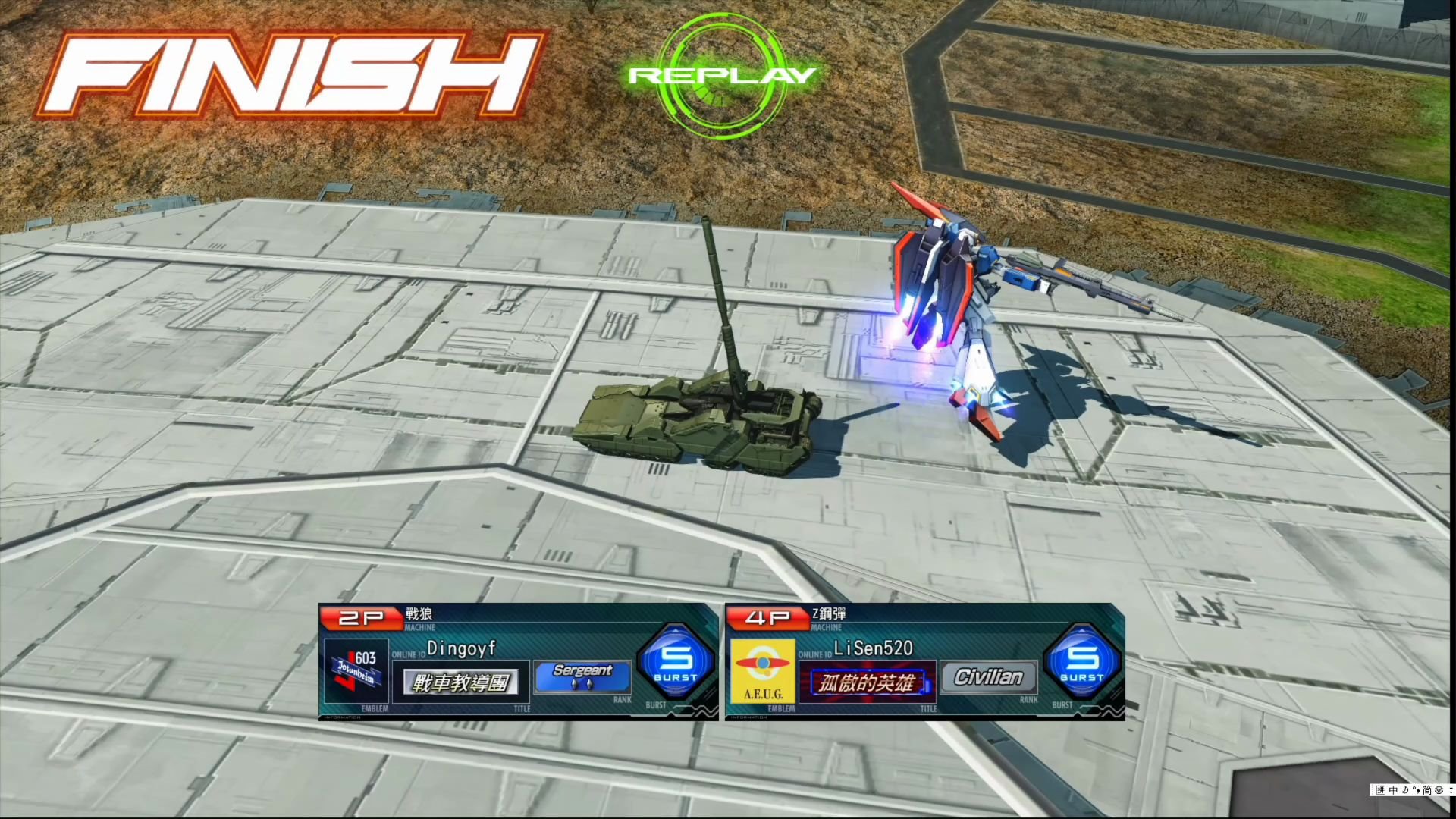 厂长爸爸的屠宰场吃肉合集:神反应~零距离TYPE3发射