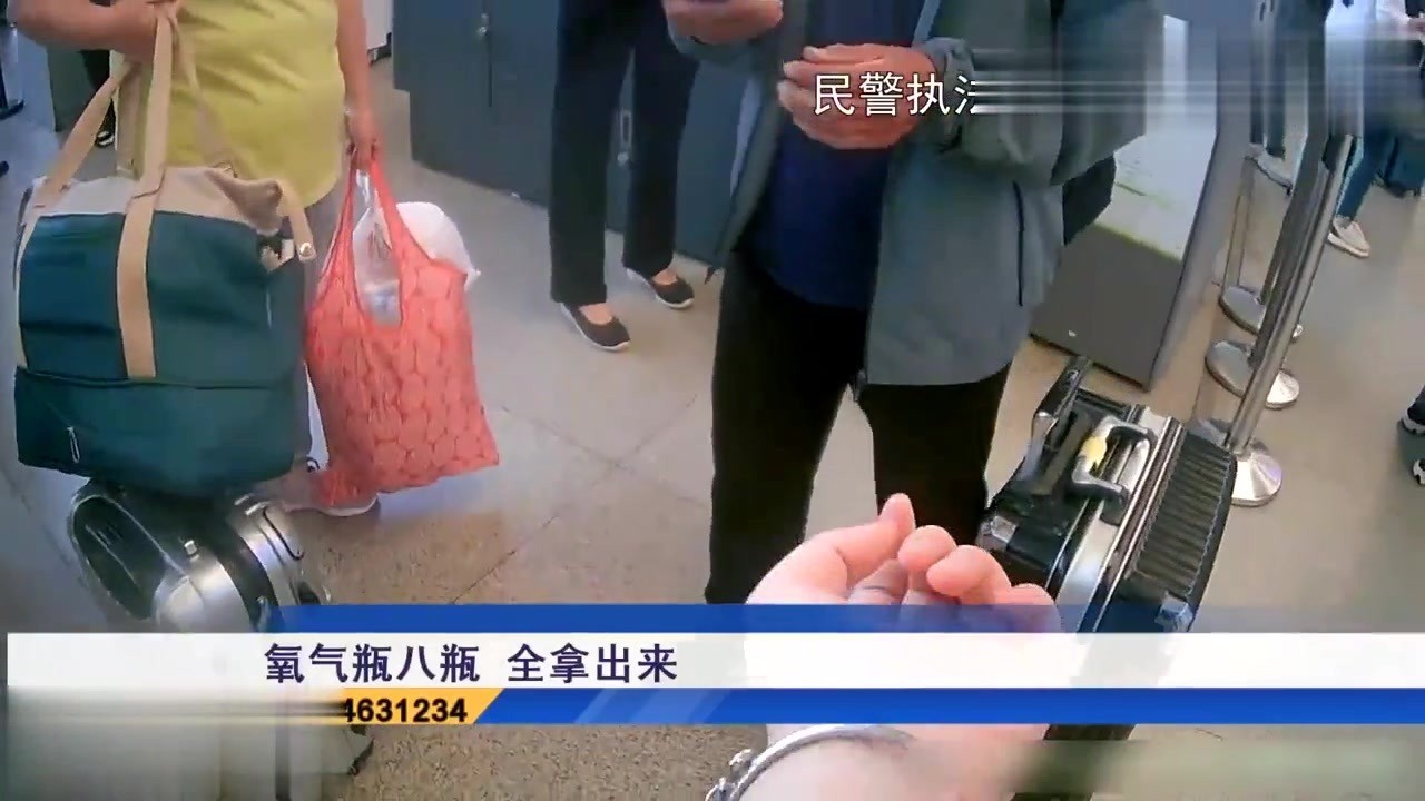 氧气罐不能带上火车行李安全不容忽视