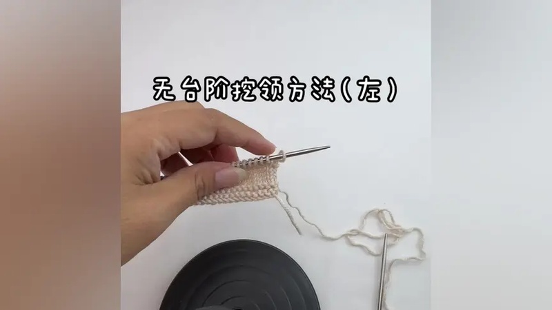 手工编织零基础教学 教程分享 我们一起织毛衣