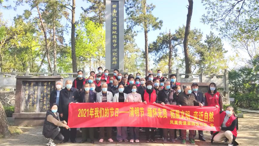 鄂州市菜园头社区开展“清明祭英烈”宣传教育活动