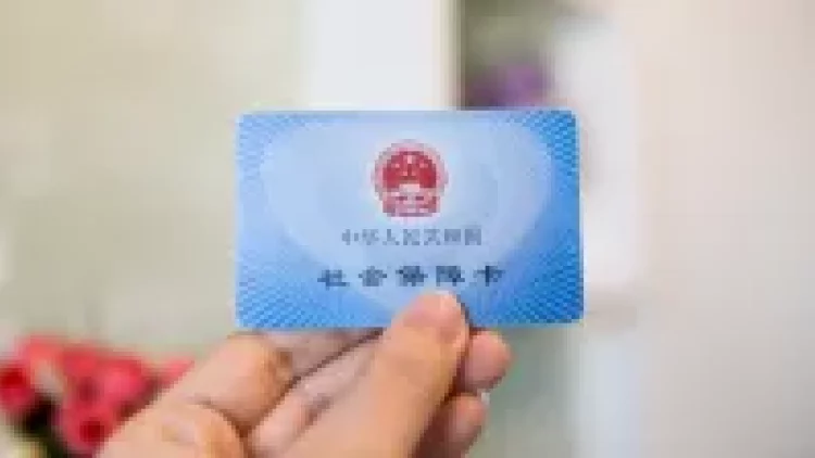 退休人员改用社保卡领养老金,不方便办理怎么办?这下踏实了